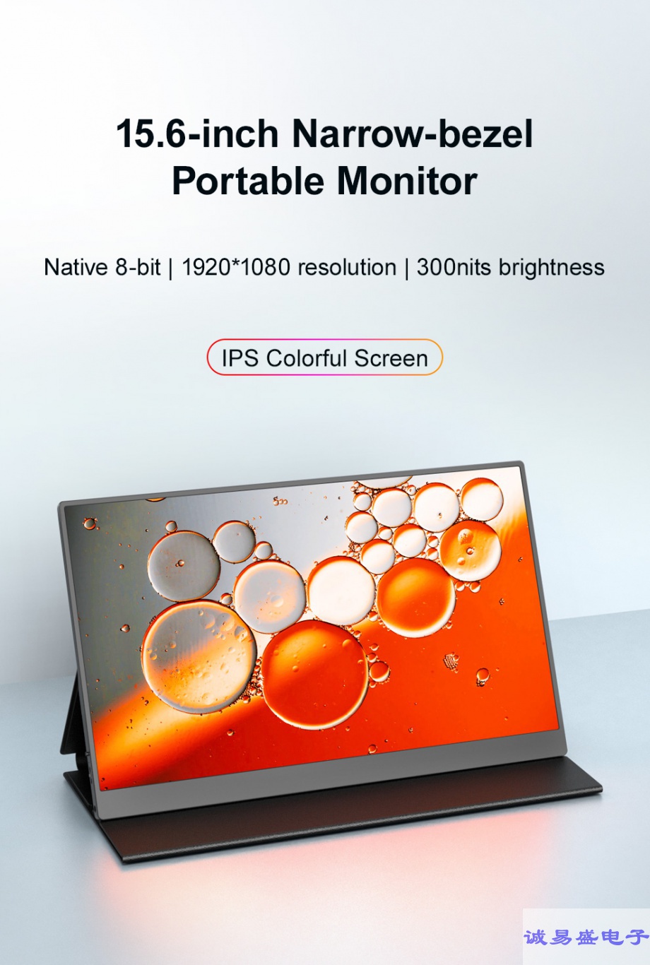 Z156FC 15.6 inch portable monitor, 1080P portable monitor, PS4 portable ...
